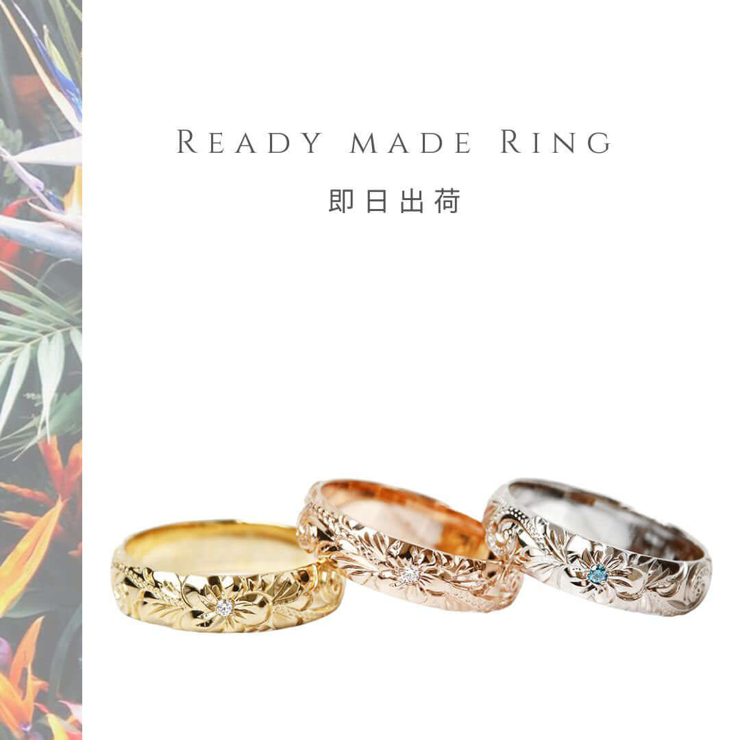 Readymade ring – PUA ALLY オンラインショップ