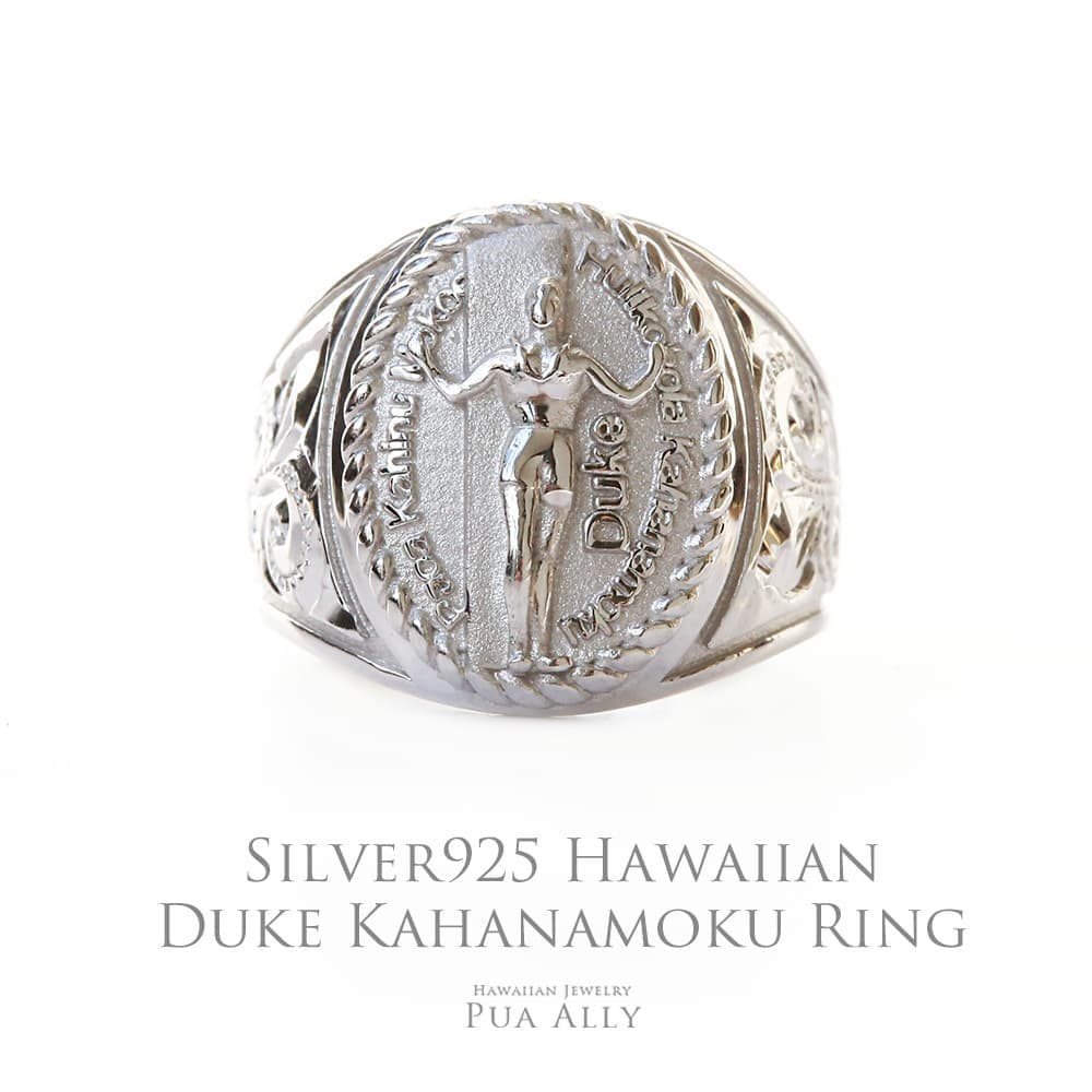 SV925 デュークカハナモク リング – PUA ALLY オンラインショップ