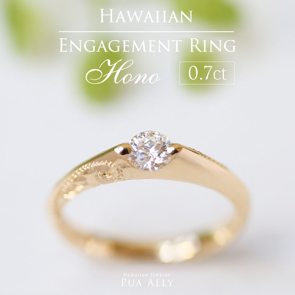 K18 0.7ct エンゲージリング Hono ホノ-湾- – PUA ALLY オンラインショップ