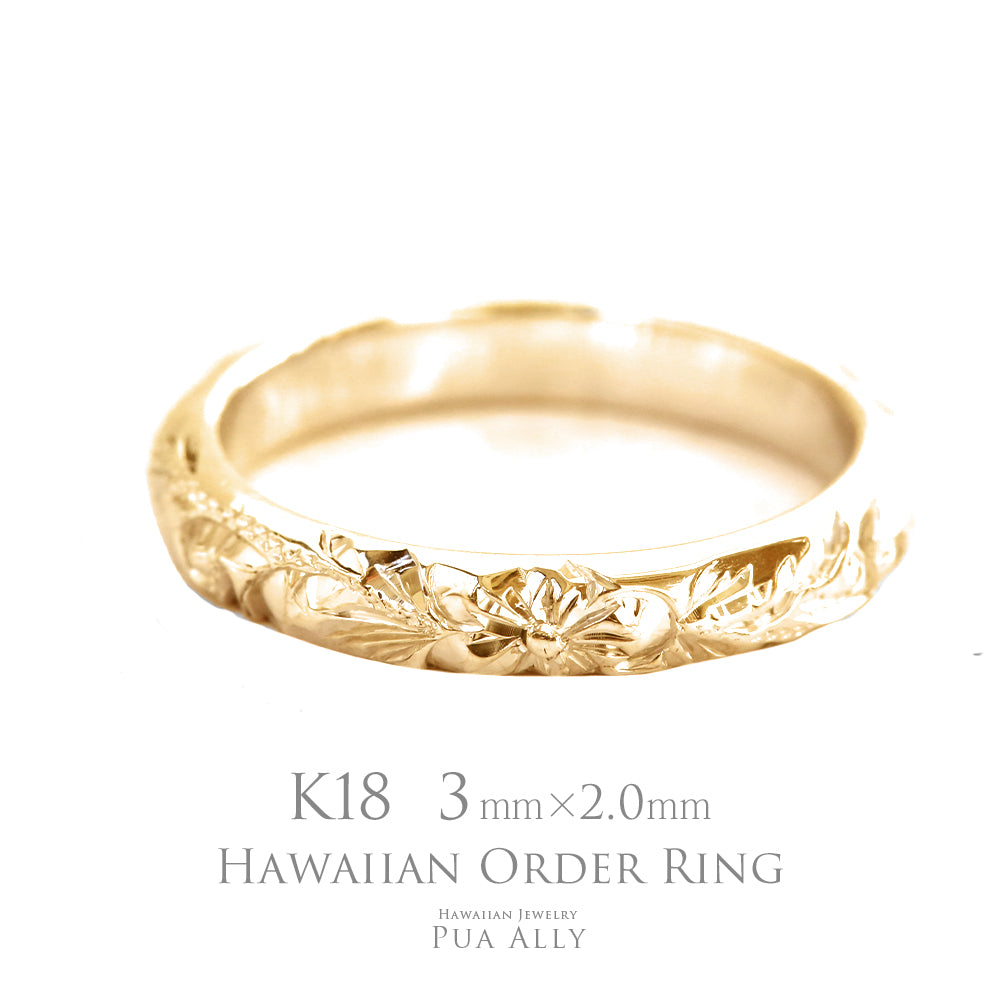 K18 バレル 3mm幅 2.0mm厚【トラディショナル】オーダーリング – PUA ALLY