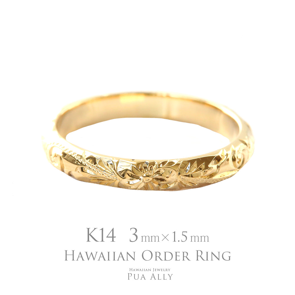 K14 バレル 3mm幅 1.5mm厚【トラディショナル】オーダーリング PUAALLY(プアアリ)公式通販オンラインストア