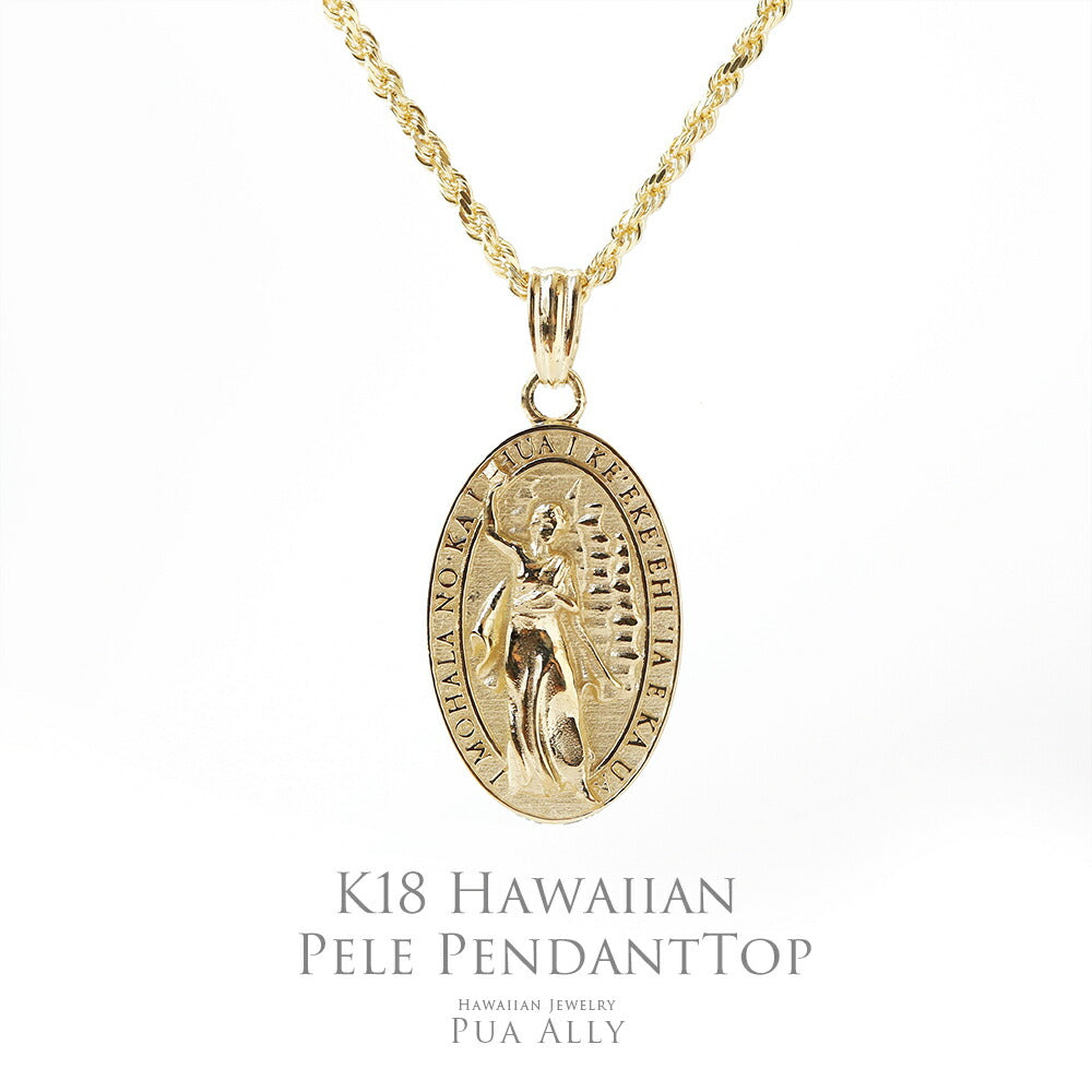 K18 ペレ ペンダントトップ – PUA ALLY