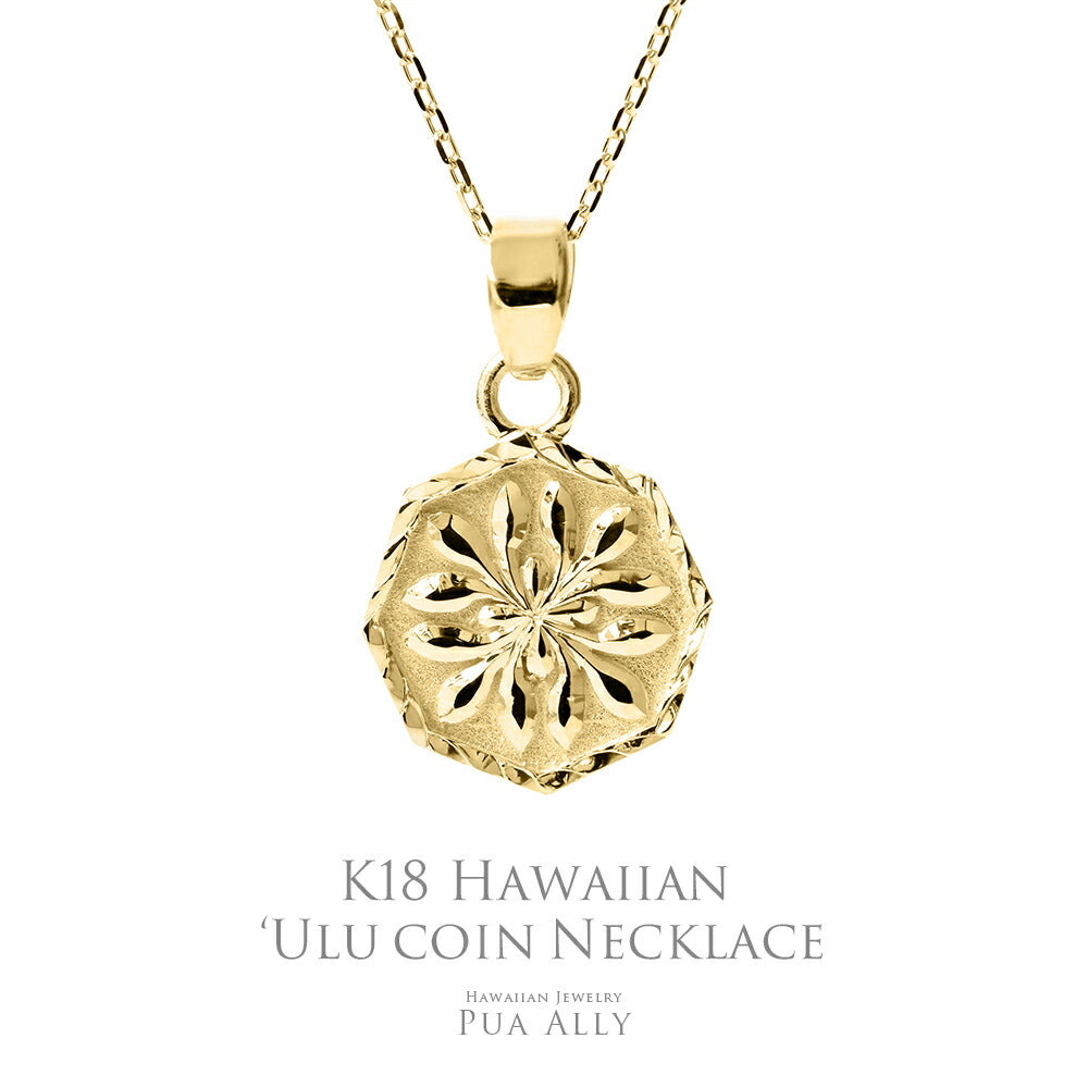 K18 ウル ペンダントトップ – PUA ALLY