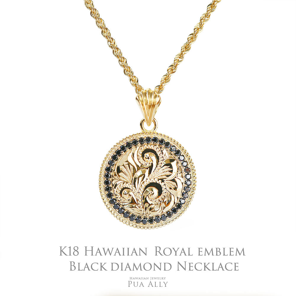 K18 ロイヤルエンブレム ブラックダイヤモンドコイン トップ – PUA ALLY オンラインショップ