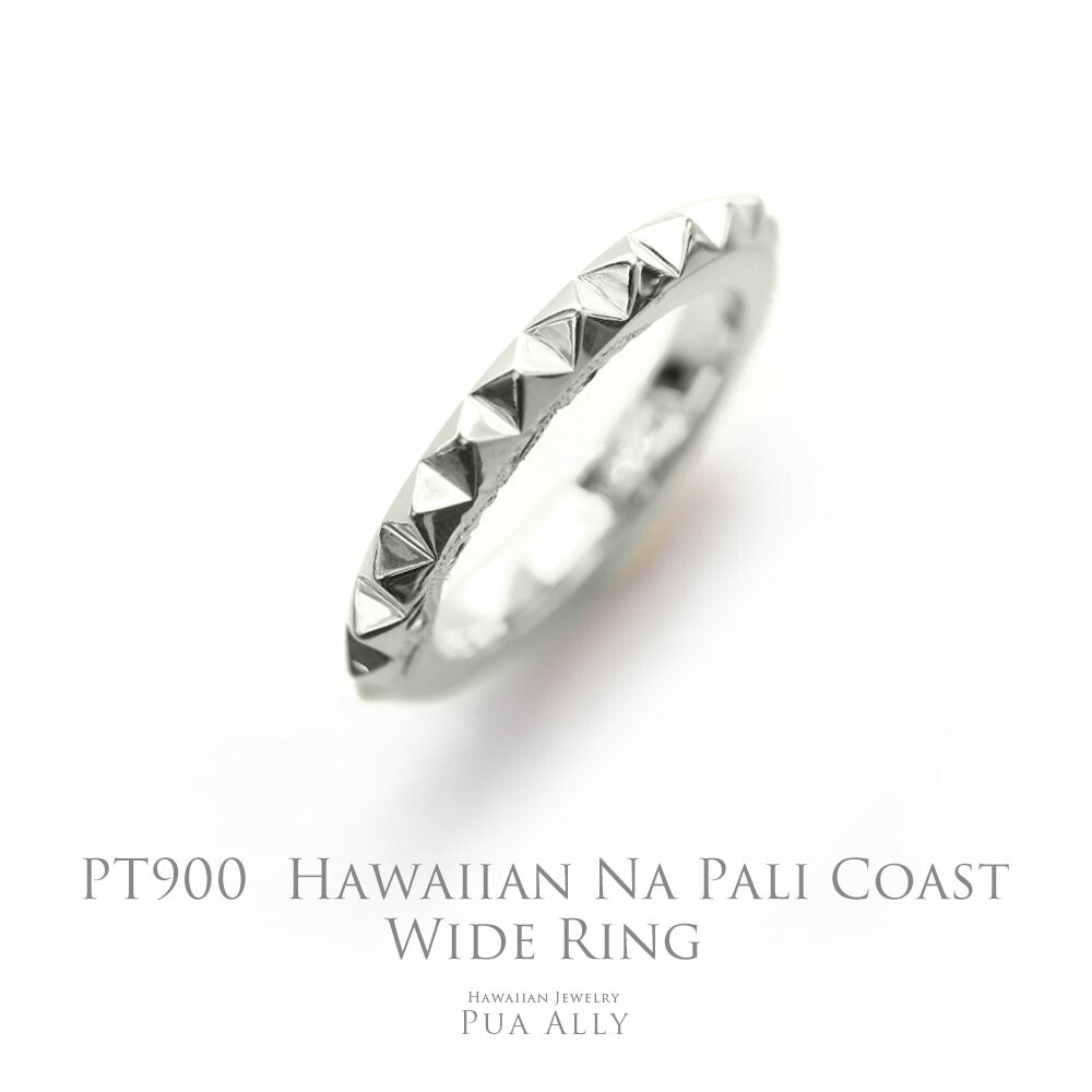 Pt900 ハワイアン ナパリコースト リング【ワイド】 – PUA ALLY