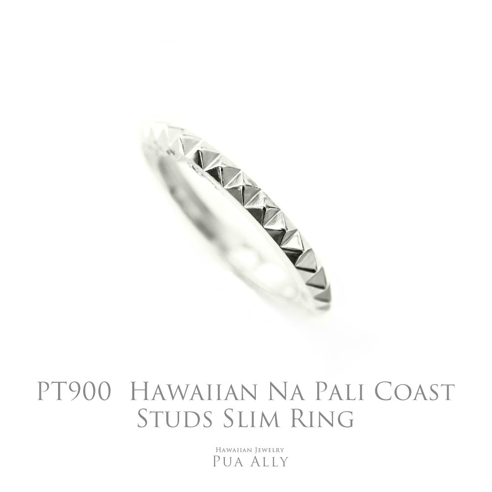 Pt900 ハワイアン ナパリコーストスタッズ リング【スリム】 – PUAALLY(プアアリ)公式通販オンラインストア